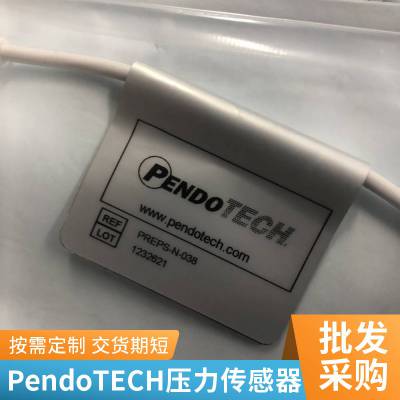 pendotech 气体传感器 pendotech 杰价格 - 推发网