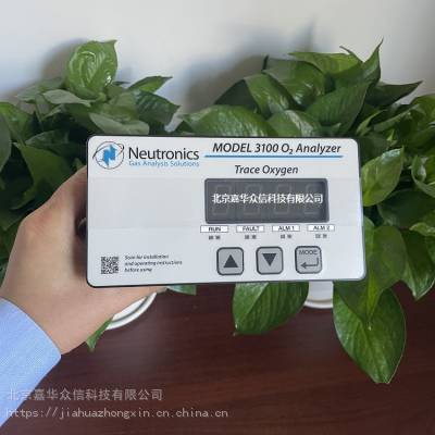 【美国恩特龙Neutronics C7-01-3100-00-0氧气分析仪】价格_厂家-供应商网