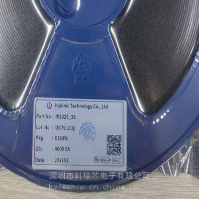 【集成同步开关的降压转换器 英集芯IP2365 支持1-4多串锂电池】价格_厂家-供应商网