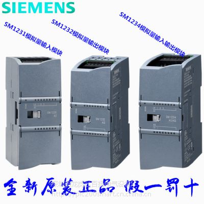 【西门子SM1234模块6ES7234-4HE32-0XB0】价格_厂家-供应商网