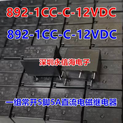 【892-1CC-C-12VDC 892-1CC-C-24VDC 台湾松川继电器现货】价格_厂家-供应商网