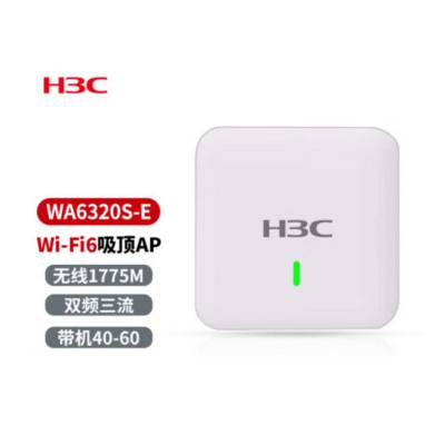【H3C EWP-WA6320S-E-FIT 千兆双频室内无线AP接入点面板式 wifi6 内置天线】价格_厂家-中国供应商