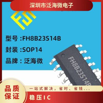 PL513/515原厂一级代理商 SOT23-6 双口USB智能充电协议端口价格 - 推发网