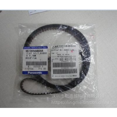 【N510058460AA 原装 皮带 BELT 64 532XL037 松下AI配件】价格_厂家-供应商网