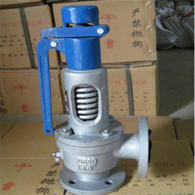 【A47Y-16C 带扳手弹簧微启敞开式安全阀 弹簧微启式安全阀 A47H-16C】价格_厂家-供应商网