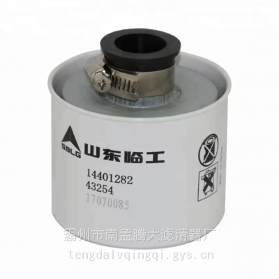 11210241油箱呼吸滤适用临工装载机铲车挖掘机维修保养件价格 - 推发网