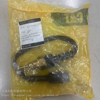 【2123423卡特3512C 3516C船用发动机组自动控制器212-3423】价格_厂家-供应商网