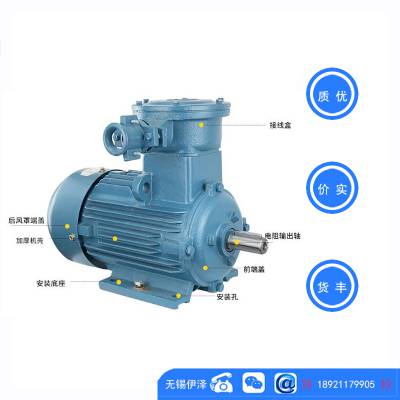 【一级能效IE5佳木斯电机YE5/YBX5/YFBX5系列】价格_厂家-供应商网