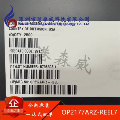 【OP2177ARZ-REEL7 全新原装 ADI 现货 SOP8 可配单 IC芯片】价格_厂家-供应商网