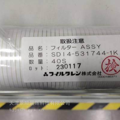 【美国HACH哈希 YY0000141 进样/排液软管 现货】价格_厂家-供应商网