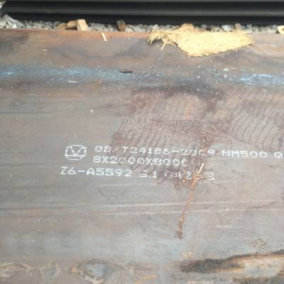 NM500耐磨板 无锡NM500钢板价格 - 推发网