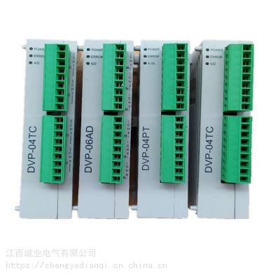 【台达PLC电源 DVPPS02 电源模块 电压脉冲输出12V质保一年】价格_厂家-供应商网