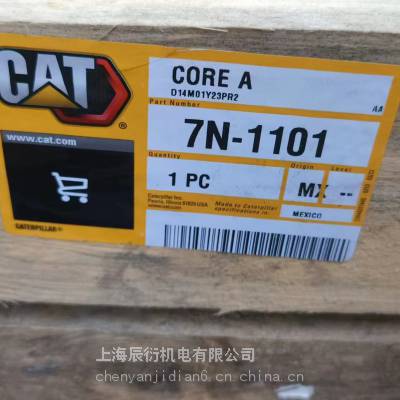 【7N1101,7N-1101卡特3306R1300 热交换器 7N1101,7N-1101】价格_厂家-供应商网