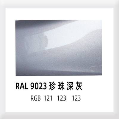【供应银粉漆颜色RAL9023丙烯酸聚氨漆】价格_厂家-中国供应商