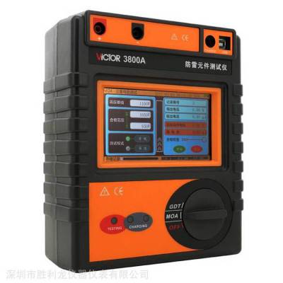 【VICTOR 3800A/3800B 防雷元件测试仪 胜利VC3800A/VC3800C】价格_厂家-供应商网