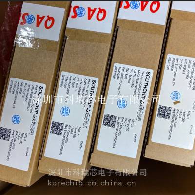 【南芯3.5A降压升压转换器 SC8723QFKR 集成四个MOSFET】价格_厂家-供应商网