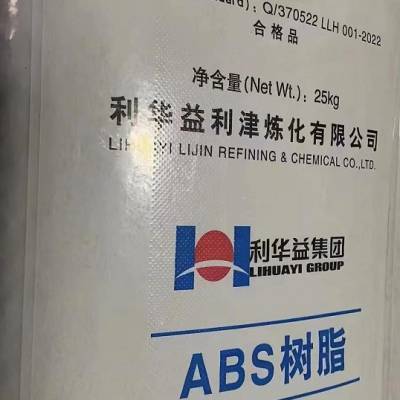 【利华益集团ABS树脂M347利津炼化注塑料】价格_厂家-供应商网