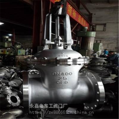 【手动闸阀 不锈钢材质 法兰连接 Z41W-25P 国标闸阀 DN25】价格_厂家-供应商网