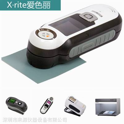 【Ci7500测色仪器xrite爱色丽售后计量市场价格】价格_厂家-供应商网