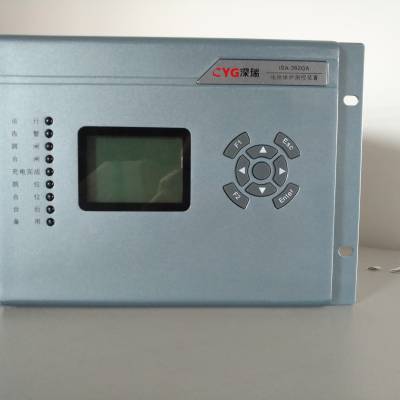 【长园深瑞ISA-392GA-MP 线路保护测控装置】价格_厂家-供应商网
