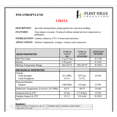 【医疗级 FHR 11R12A 均聚PP USP88、85,Class VI, ISO 10993-5】价格_厂家-供应商网