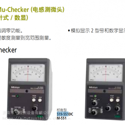 【日本三丰测微头计数器EV-16A/519-355】价格_厂家-供应商网