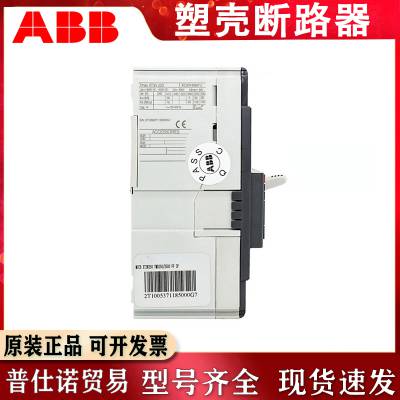 【原装ABB漏电保护断路器S203M S203 SH203 3P C20A C10A C32A D63】价格_厂家-供应商网