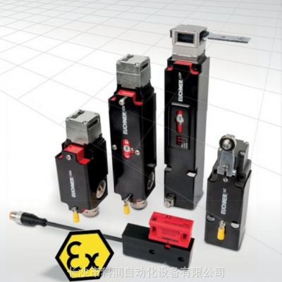 【安士能Euchner安全开关 EGT1/4A2000 001366】价格_厂家-供应商网