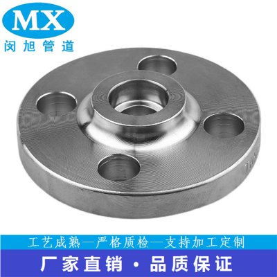 【SW-RF 承插焊法兰 HG/T20592 ASME B16.标准 Q235B 20# A105】价格_厂家-供应商网