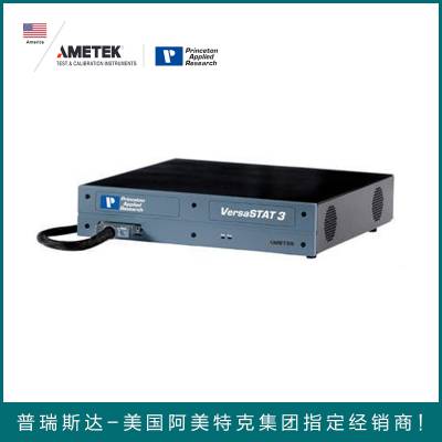 【普林斯顿 PARSTAT VersaSTA 3单通道电化学工作站 分析仪 恒电位仪 美国阿美特克】价格_厂家-供应商网