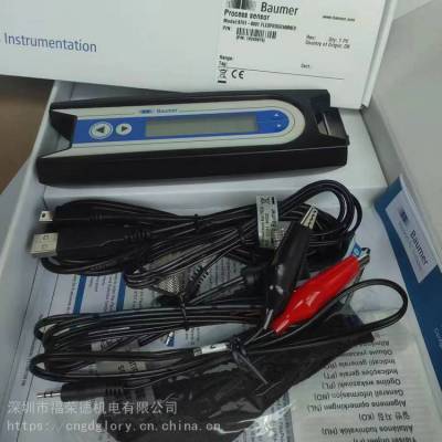 【原装堡盟Baumer手操器FlexProgrammer 9701 过程传感器附件 调试工具】价格_厂家-供应商网