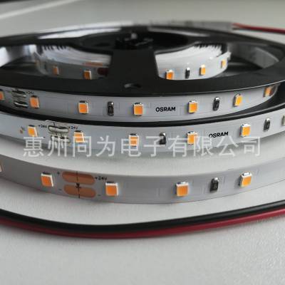 【欧司朗BF800lm低压LED灯带44.4W24V贴片贴条宾馆商场展柜客厅灯槽】价格_厂家-供应商网
