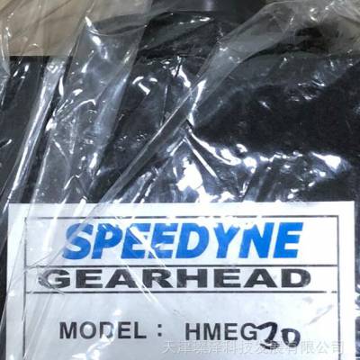 【减速机 HMEG D9K HMEG 25 SPEEDYNE MPSI】价格_厂家-供应商网