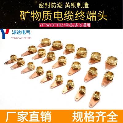 【YTTW/BTTRZ/RTTZ/RTTW矿物质绝缘电缆终端头规格齐全5*16】价格_厂家-供应商网