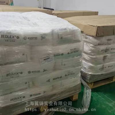 【赢创德固赛Siperbat 820A硅酸铝 印花胶浆防粘连ZEOLEX 123】价格_厂家-供应商网