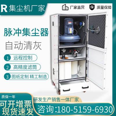 【MCXC工业集尘器柜式粉尘收集机床磨床除尘器脉冲集尘机厂家吉美瑞】价格_厂家-供应商网