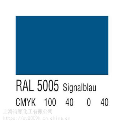 【供应RAL5005信号蓝色油漆、各类工业防腐油漆】价格_厂家-供应商网