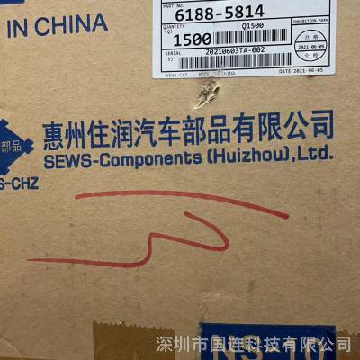 【住友SUMITOMO连接器 8240-0552 6188-5814 6189-7393】价格_厂家-供应商网