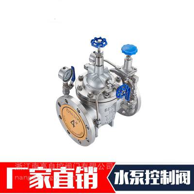【400X-16P法兰不锈钢流量控制阀DN200先导式流量调节阀DN150】价格_厂家-供应商网