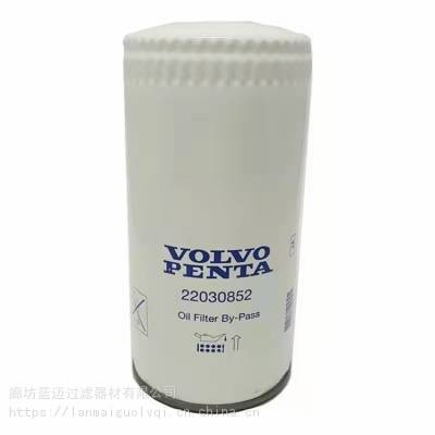 【22030852机油滤清器 适配VOLVO PENTA船用发动机机油滤芯 沃尔沃机滤替代蓝迈】价格_厂家-供应商网