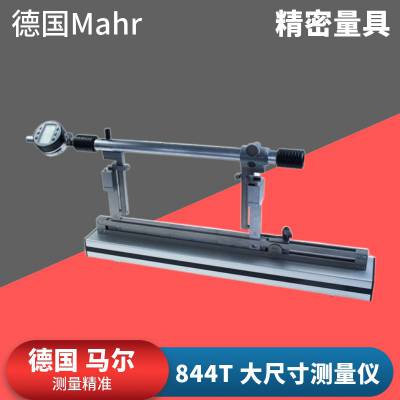 【Mahr马尔844T 测量仪 齿螺纹中径内外径内孔深槽测量万用测量仪】价格_厂家-供应商网