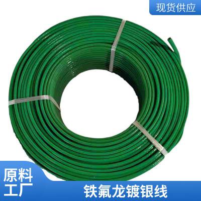 【KFF,KFFP 2*1.5，2*2.5 耐高温控制电缆 德尔电气】价格_厂家-供应商网