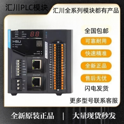 【汇川PLC模块GL20-RTU-ECT可编程控制器GL20系列其他型号问客服】价格_厂家-供应商网