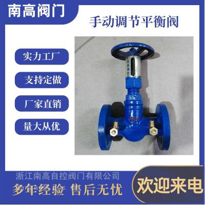 【管道压力平衡阀KPF-16C 供暖换热站分支平衡用 防水锤铸钢不锈钢】价格_厂家-供应商网