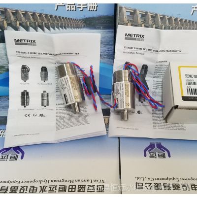 【METRIX振动变送器ST5491E-022-410-00长期供货】价格_厂家-供应商网