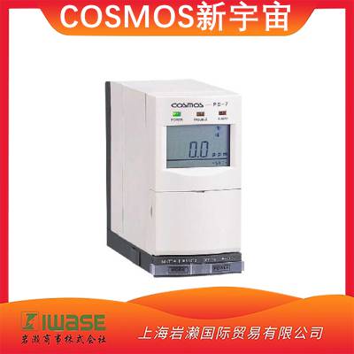 【新宇宙Cosmos/PS-7便携式芯片制作半导体材料气体检测仪】价格_厂家-中国供应商