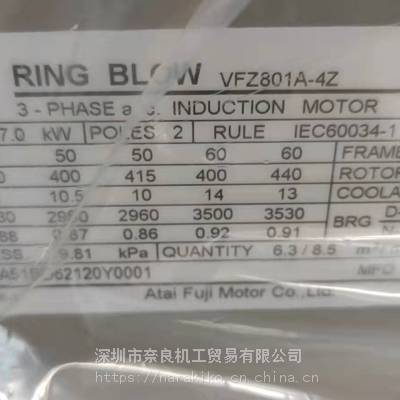 日本TERAL鼓风机VFZ801A-4Z议价价格 - 推发网