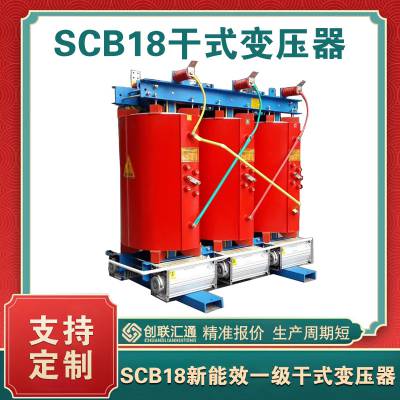 【SCB18系列干式变压器10/35kv级电力变压器/能效等级/技术参数】价格_厂家-供应商网