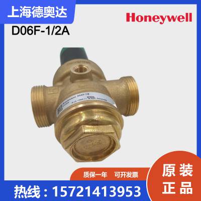 【美国Honeywell霍尼韦尔 旗下RESIDEO 减压阀 D06F-1/2A】价格_厂家-供应商网