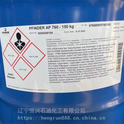 【德国清洗剂芬德Pfinder AP760 150KG用于汽车行业清晰】价格_厂家-供应商网